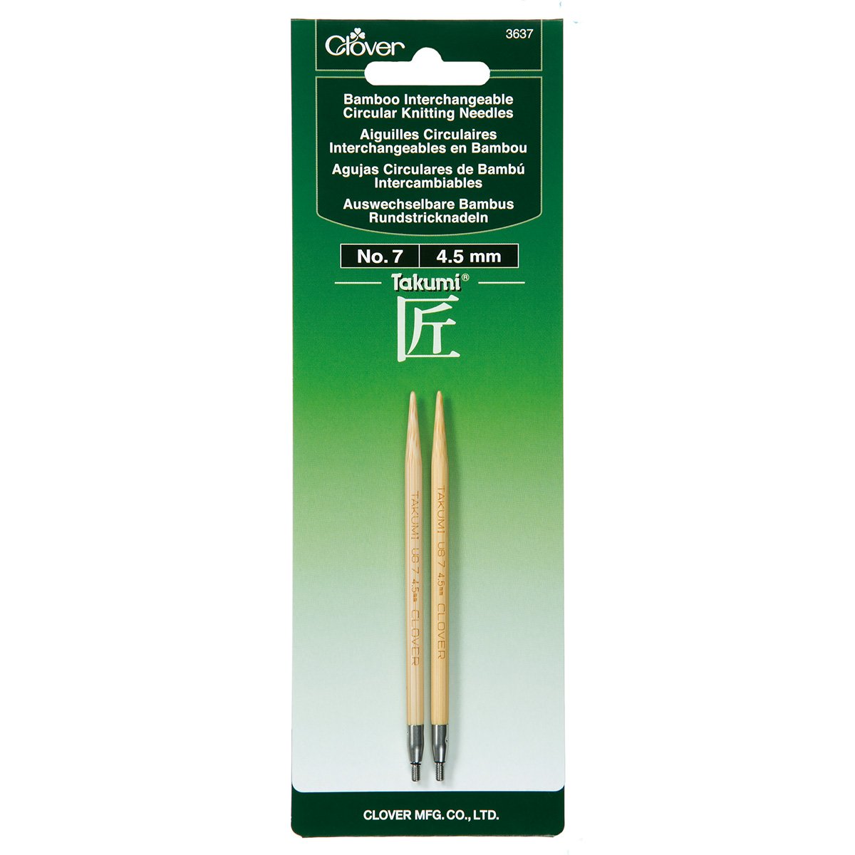 Interchangeable Knitting Needles No. 7 (4.50mm) – Clover Needlecraft, Inc.