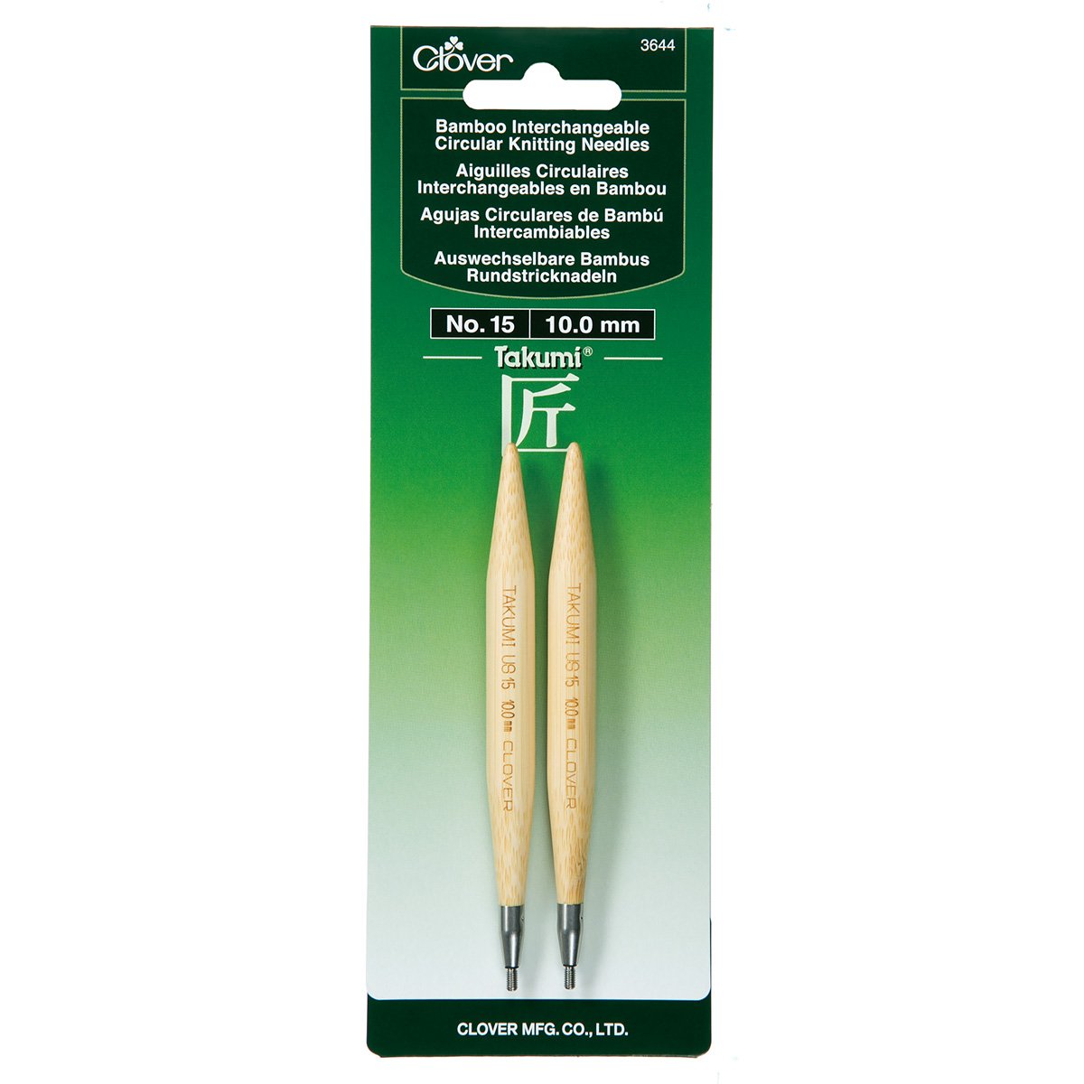 Interchangeable Knitting Needles No. 15 (10.00mm) – Clover Needlecraft ...